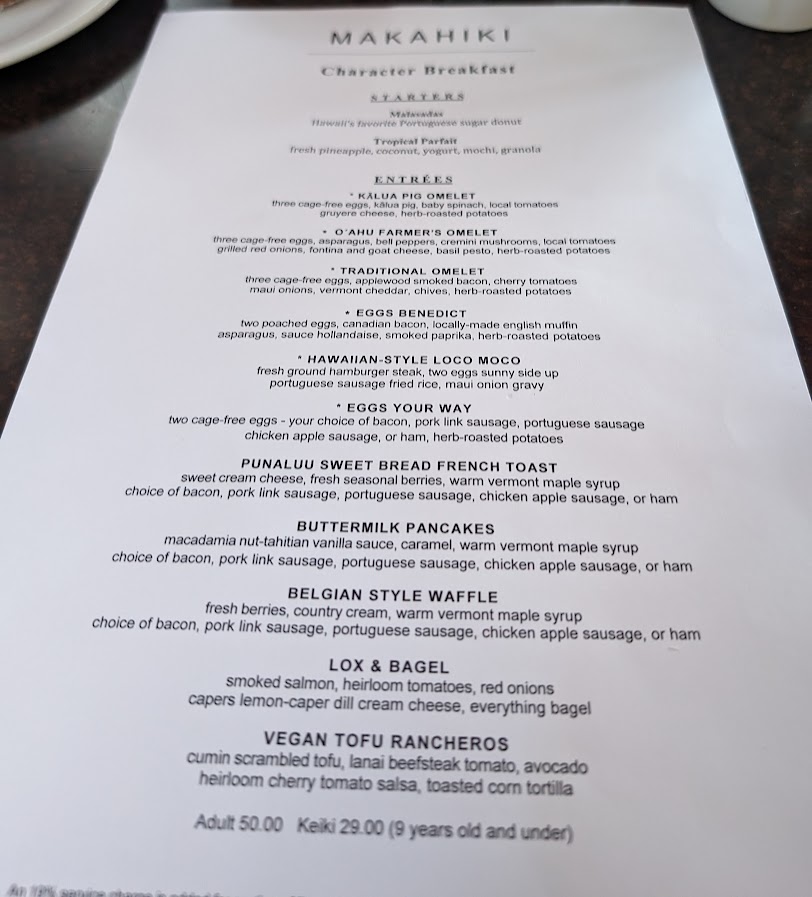 Aulani – Disney’s Hawaiian Paradise – Beyond The Miles Travel Blog